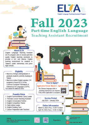 【Announcement】We are recruiting! - Part-Time English Language Teaching Assistant Program (ELTA)